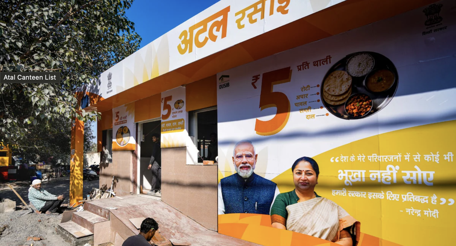 Delhi Government Schemes 2026 | Atal Canteen ₹5 Food | Pension ...